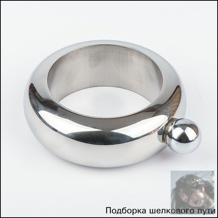 Браслет фляжка на руку для алкоголя 100 мл.