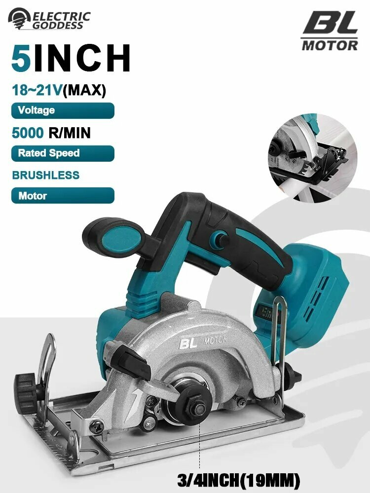Циркулярная пила электрическая, 5 дюймов, бесщеточная бензопила