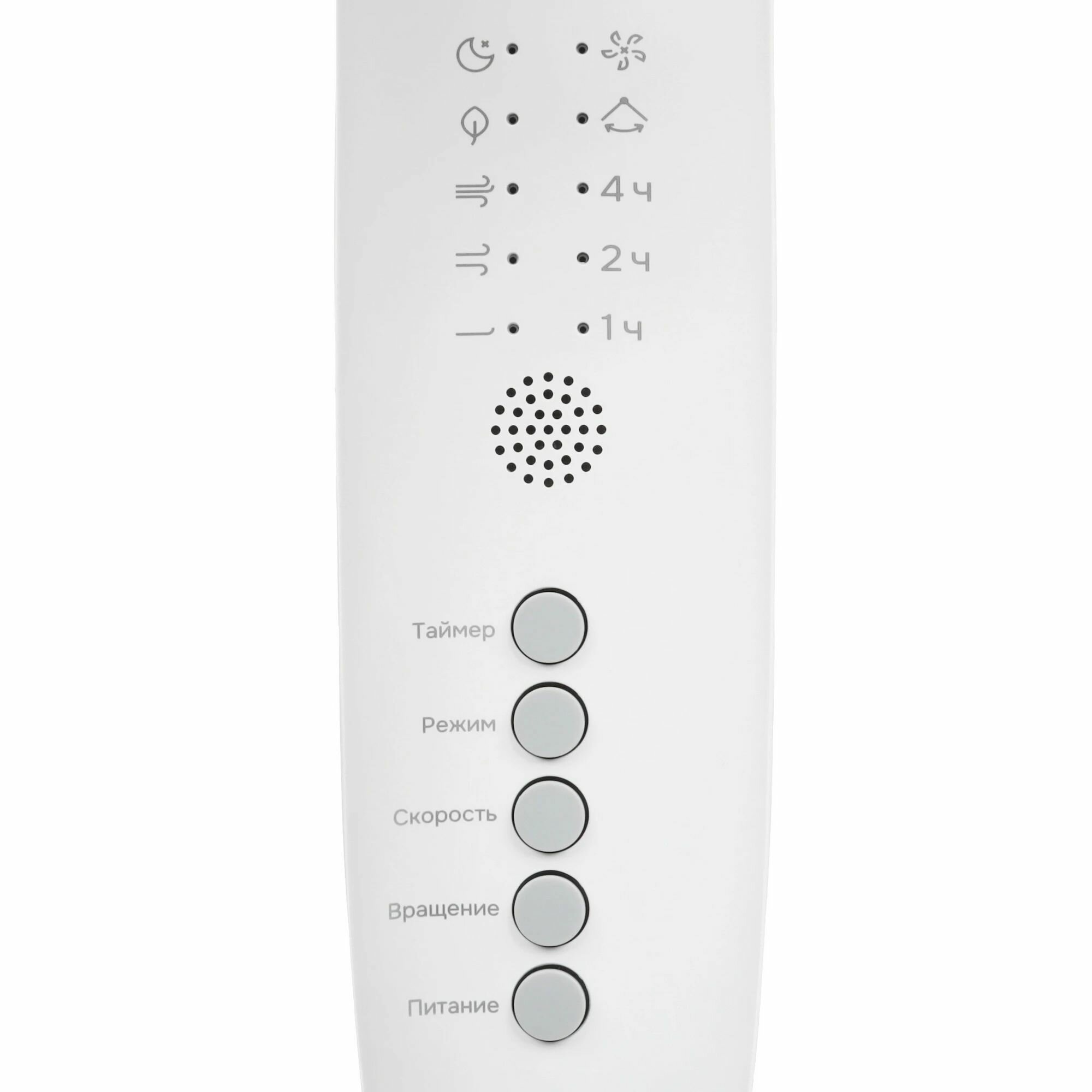 Вентилятор DEXP SFM-1650RC белый — фото 1