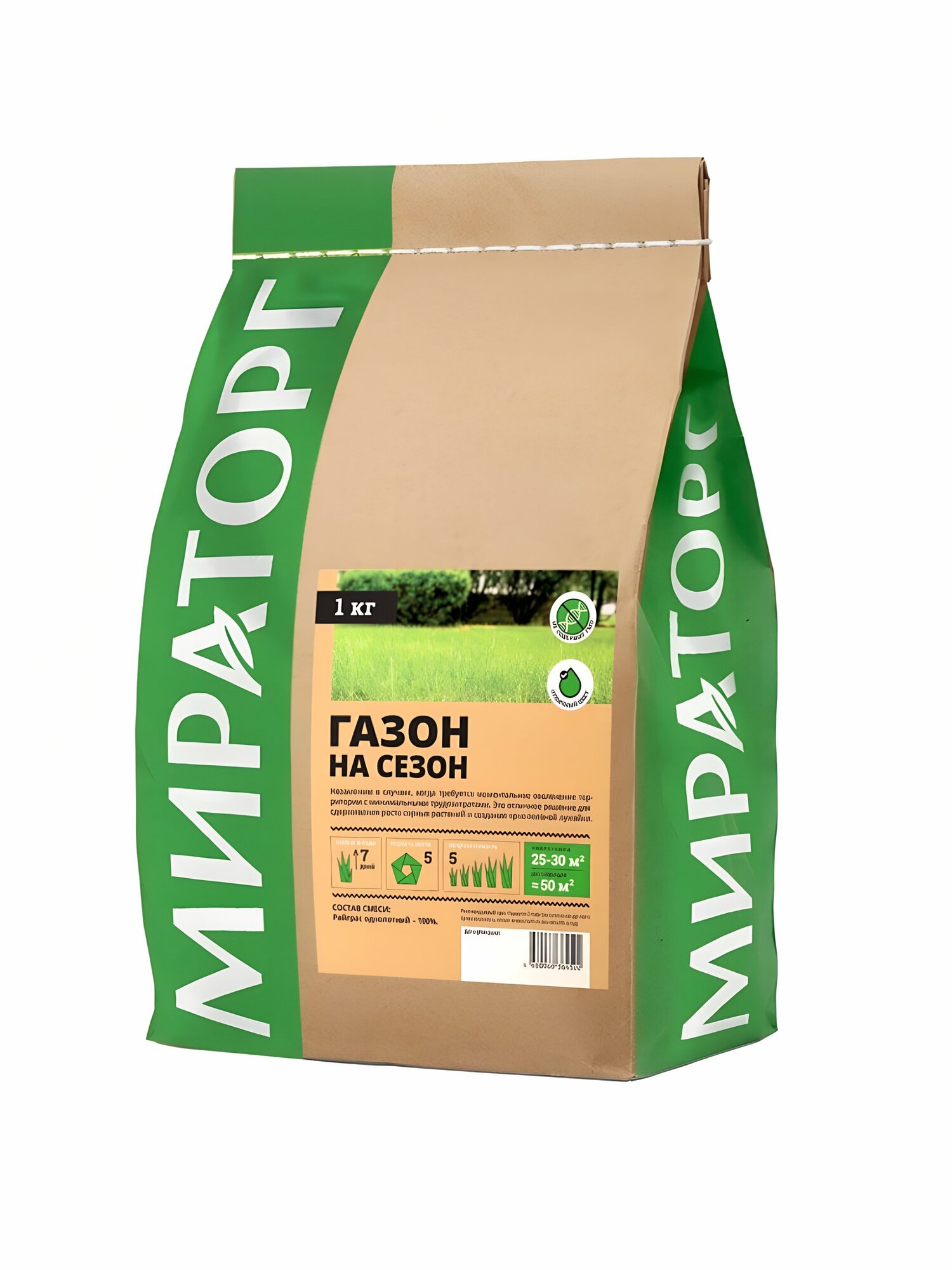 Семена газонных трав Мираторг Газон на сезон 1 кг быстрый рост для посева
