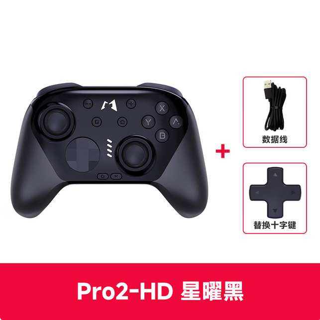 MOBAPAD CHITU 2 HD механический геймпад для Nintendo Switch 2, ПК, Android, iOS Gray-Adapter