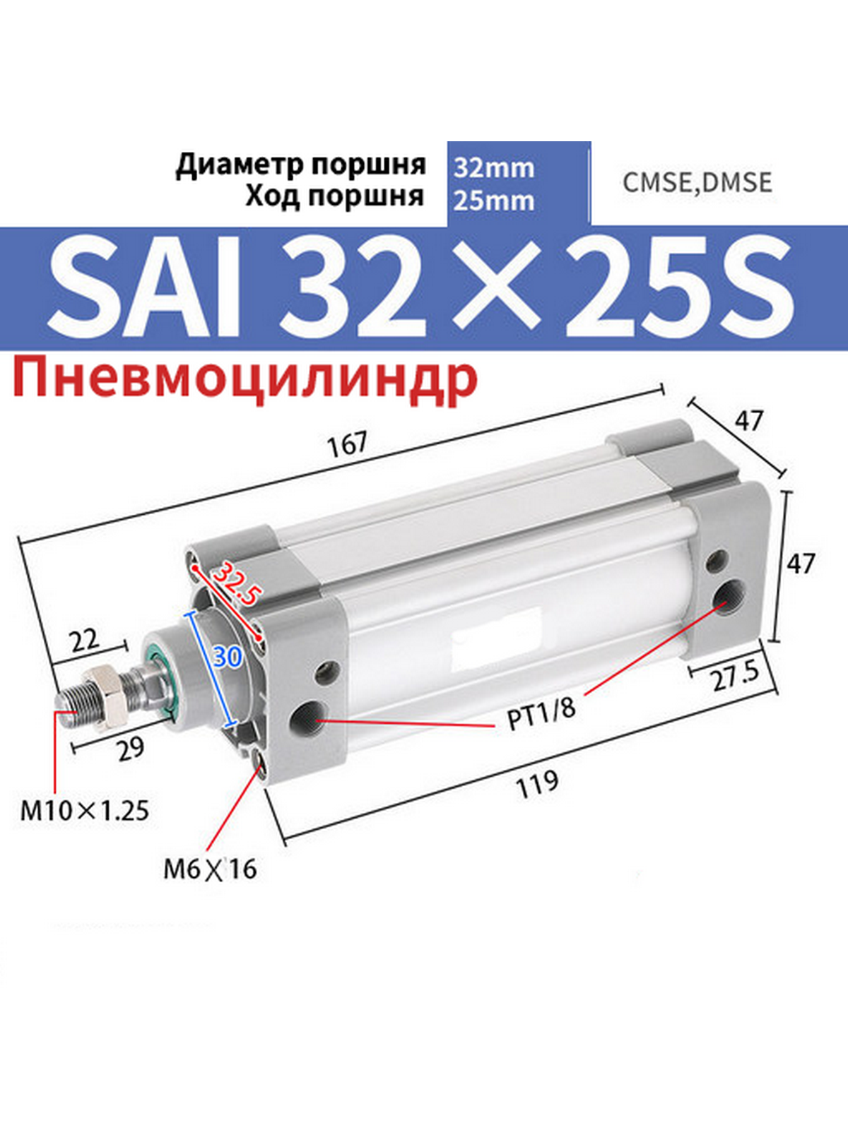 Пневмоцилиндр из алюминиевого сплава SAI 32X25S по стандарту DNC, с магнитным кольцом