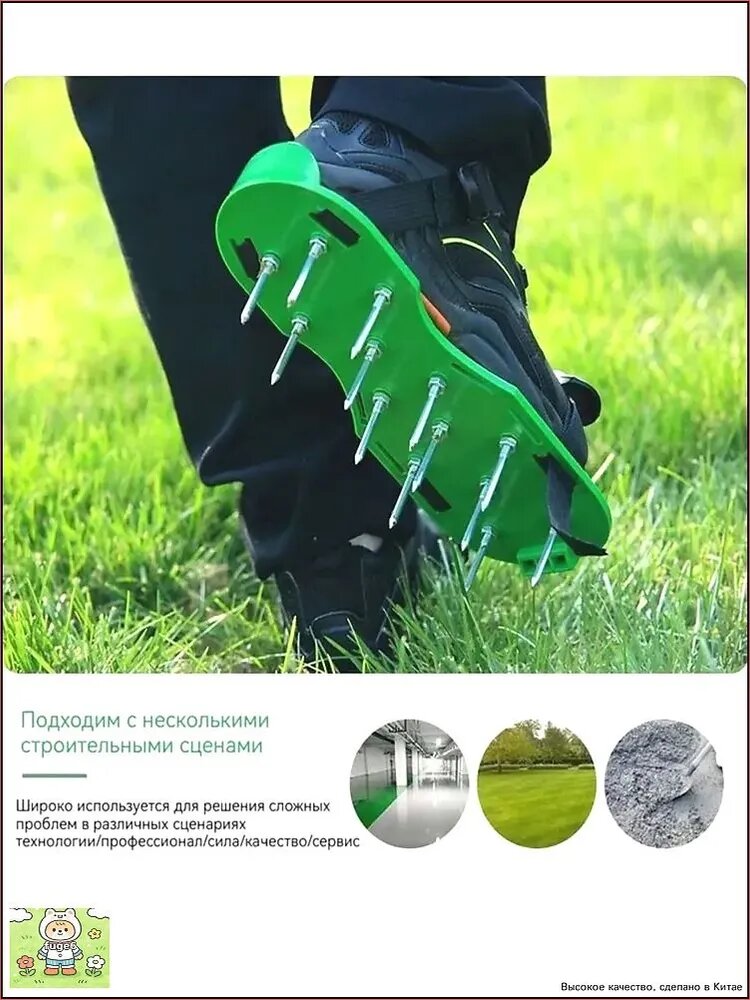 Аэратор для газона ручной с шипами для прокалывания почвы, ширина 30 см, стальные шипы