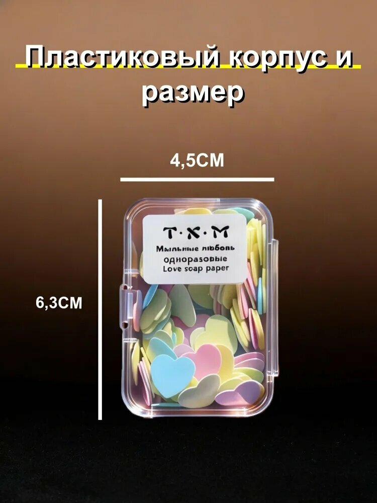 Твердое мыло — фото 1