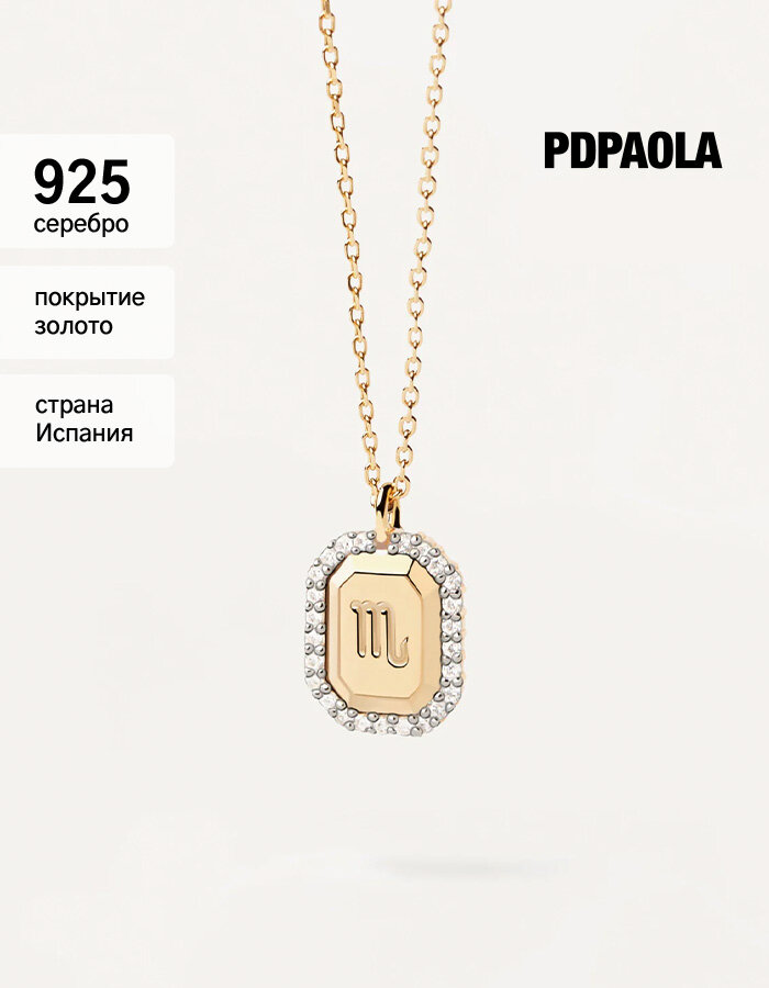 Колье, серебро, 925 проба, фианит
