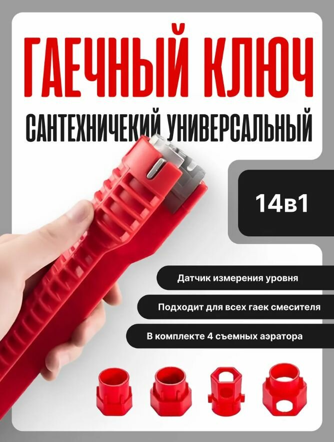 Ключ
