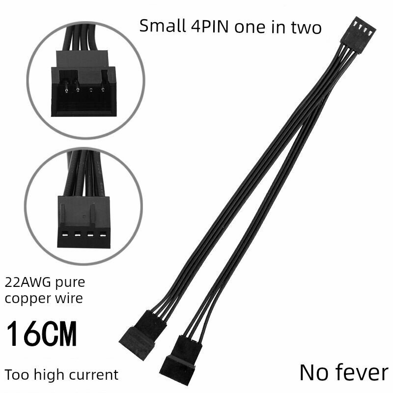 Маленький 4-pin кабель для вентилятора с разветвителем 1:2, длина 16 см