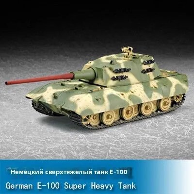 Танк Trumpeter 1/72 немецкий E-100 Супертяжелый 07121