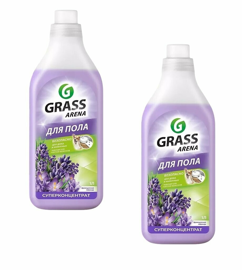 Средство для пола GraSS "Arena" (подходят для роботов-пылесосов) Лаванда , 1000мл 2шт