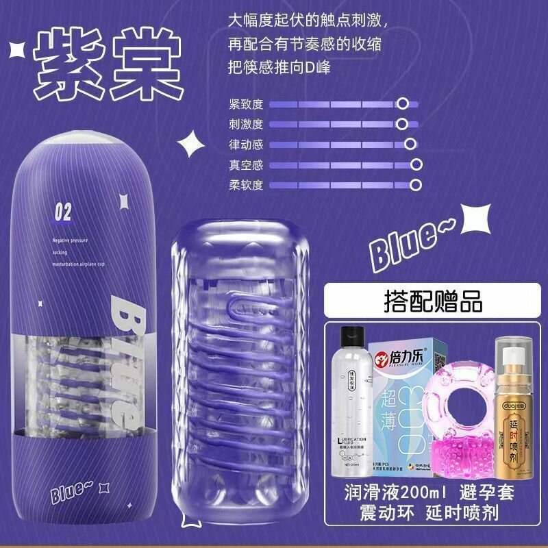 Спиральный тренажер для мужчин, имитирующий полет, портативный, реалистичной конструкции, для глубокого минета.