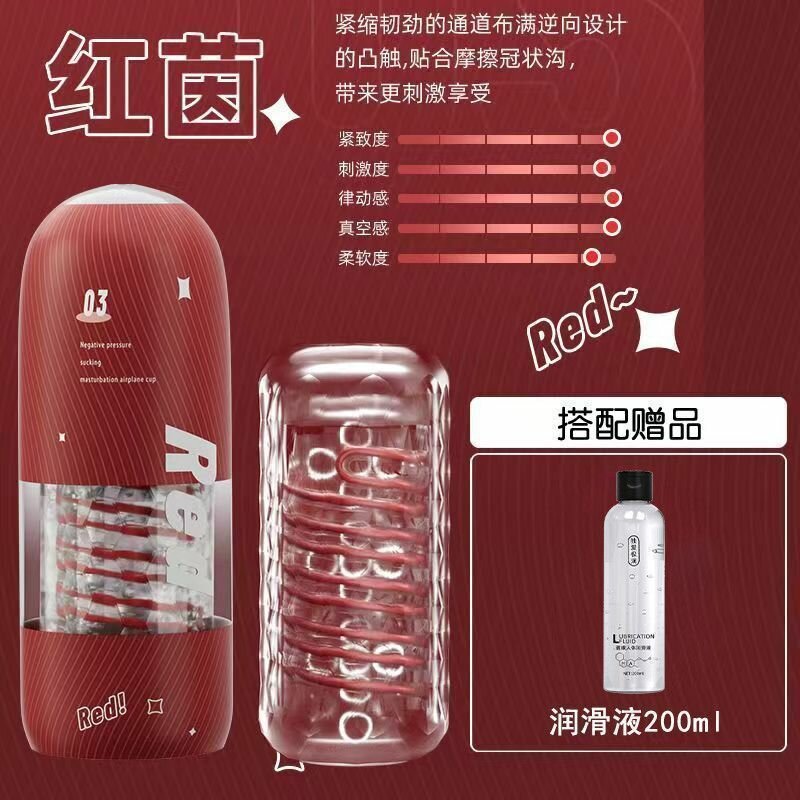 Спиральный тренажер для мужчин, имитирующий полет, портативный, реалистичной конструкции, для глубокого минета.