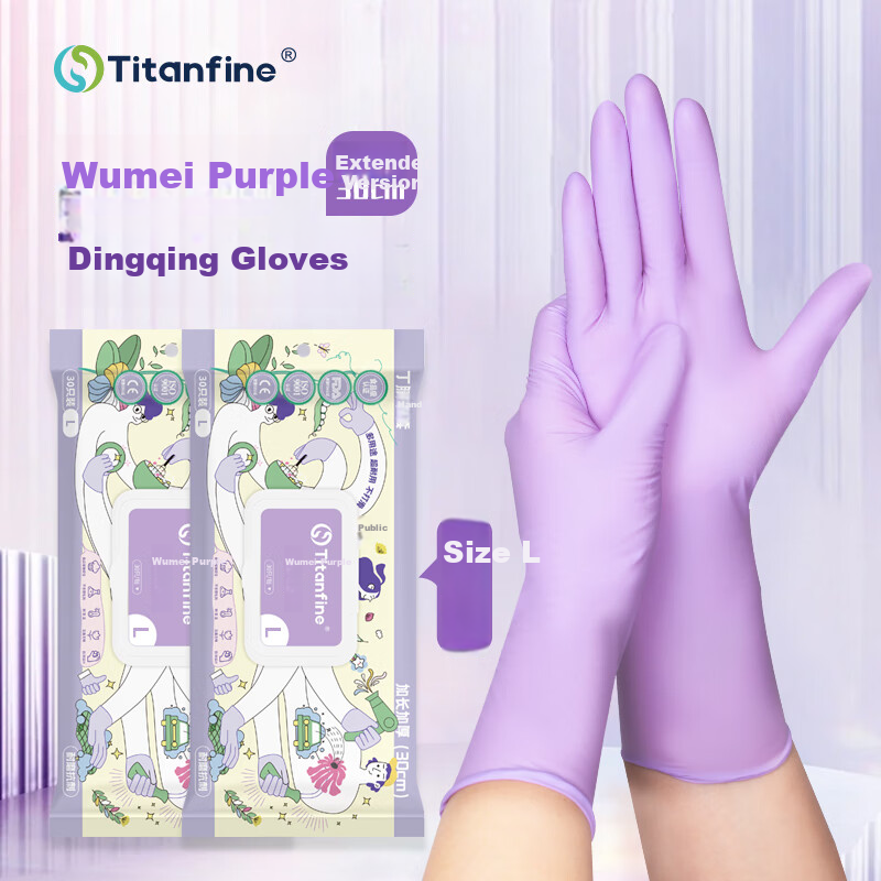 Titanfine Одноразовые нитриловые перчатки 30 шт L размер Пищевой класс Удлиненные Малиново-фиолетовые