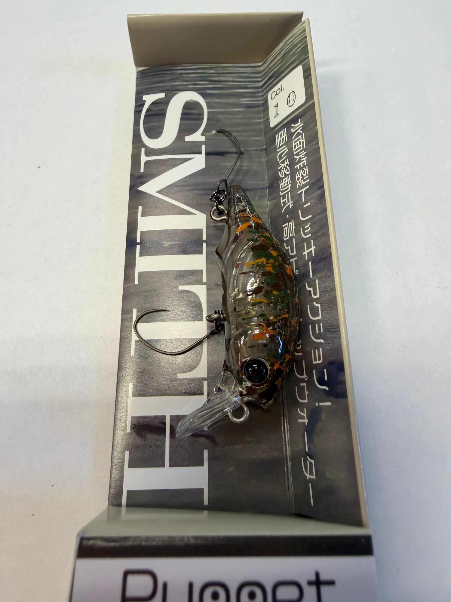 Воблер форелевый SMITH Puppet More #10 Multi Pellet 37мм, 2гр