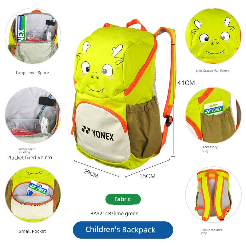 Детская теннисная ракетка Yonex для начинающих 23 25 26inch профессиональная ракетка для юниоров из полностью