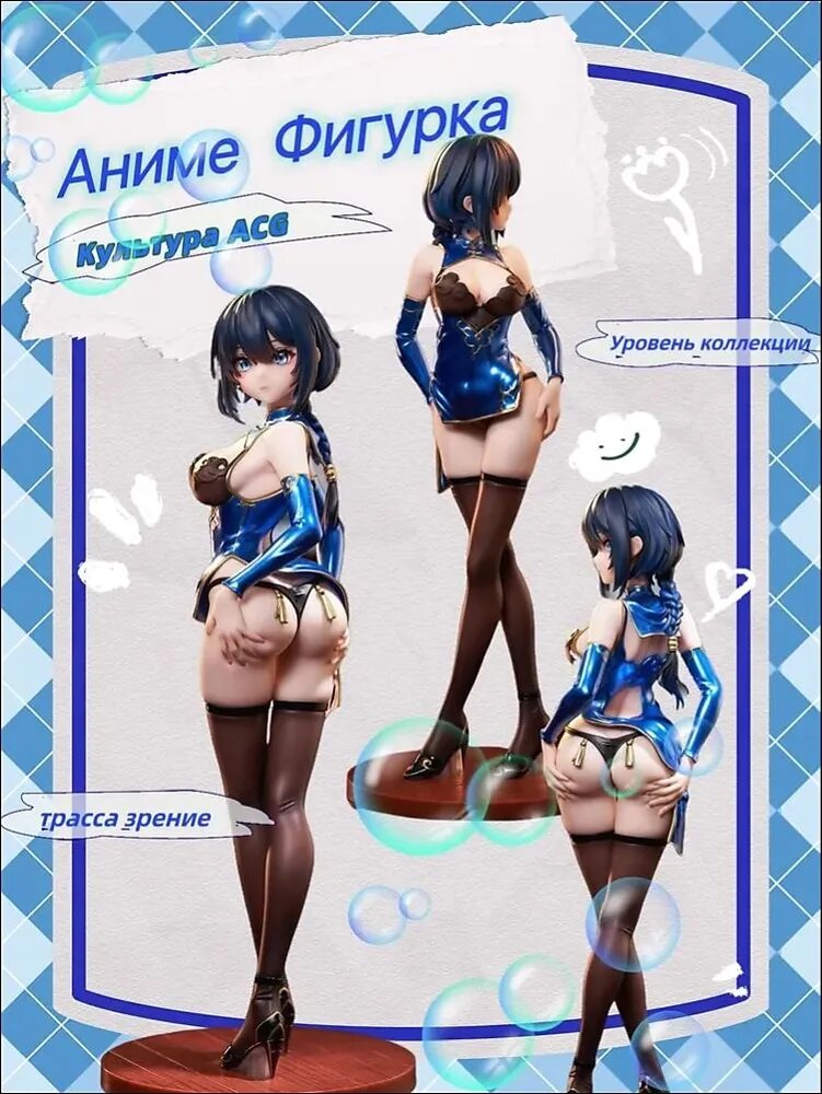 Аниме Фигурка Аниместер Девушка из Чхонсама 27cm / New Chinese Dress Girl AniMester Anime Figuer