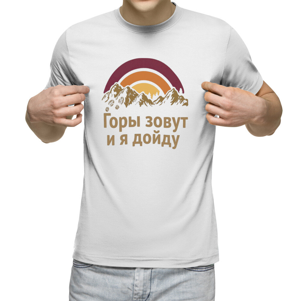 Мужская футболка «Горы зовут, горный туризм, путешествия» (белый, 3XL)
