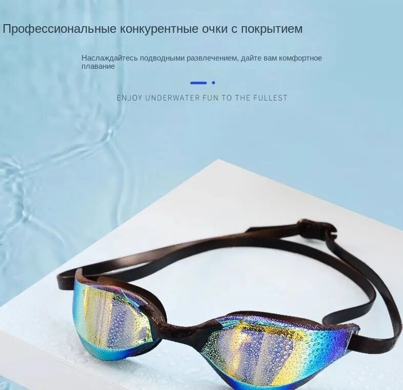 Очки для плавания ARENA Cobra Ultra Swipe Mirror для соревнований, с зеркальными линзами, FINA Approved, бело-зеленые — фото 1