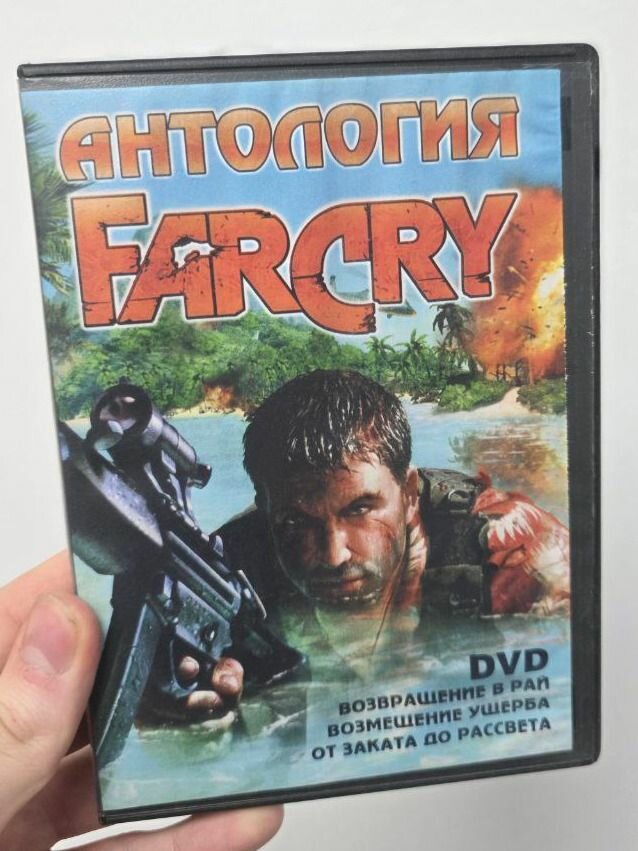 Антология Far Cry игра для PC на DVD-диске