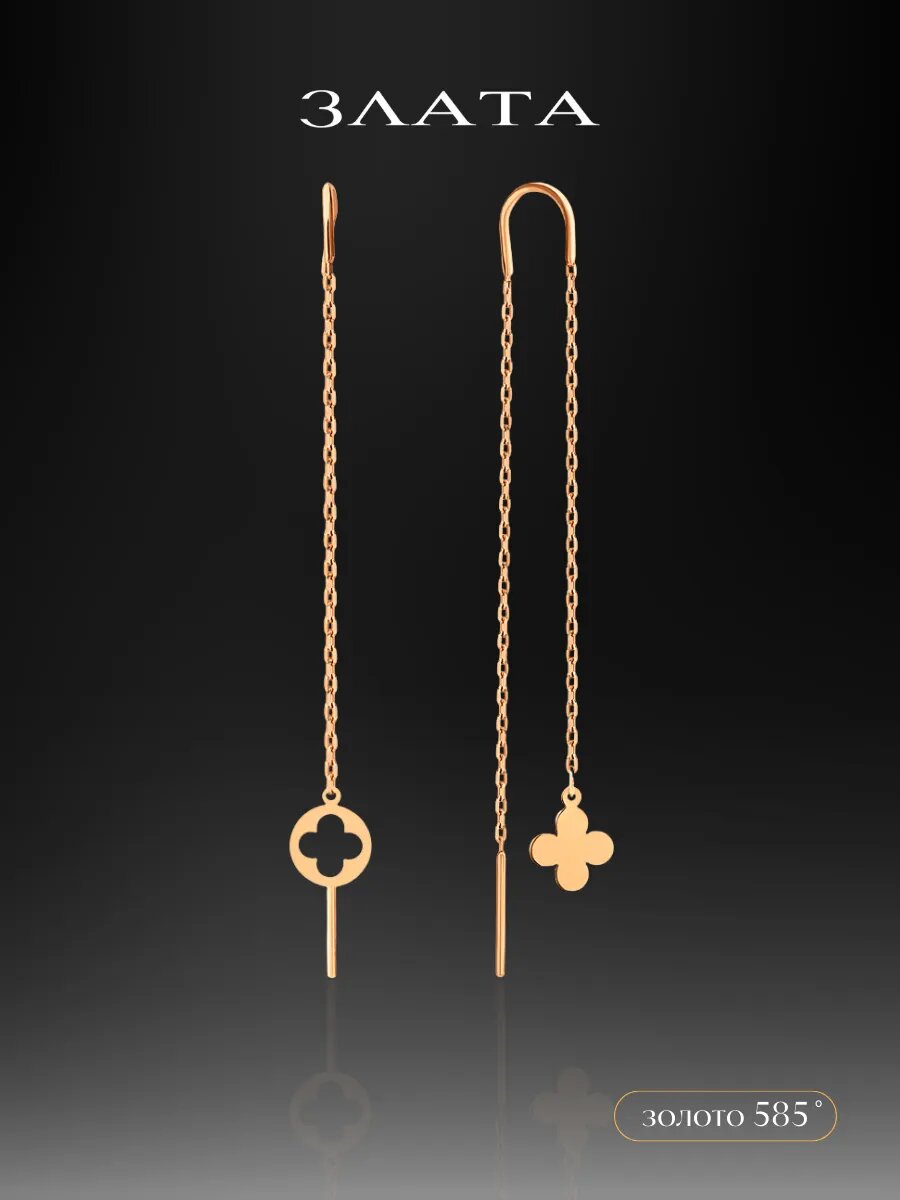 Серьги, 585 проба