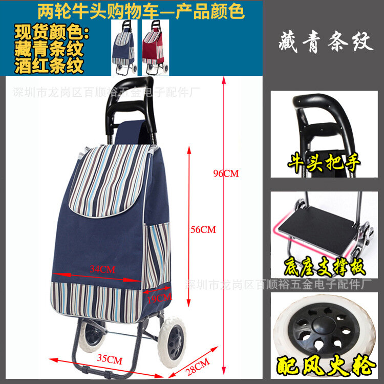 Тележка для покупок продуктов, тележка для супермаркета, складная трехколесная тележка, тележка для подъема по лестнице с сиденьем, маленькая тележка для пожилых людей.