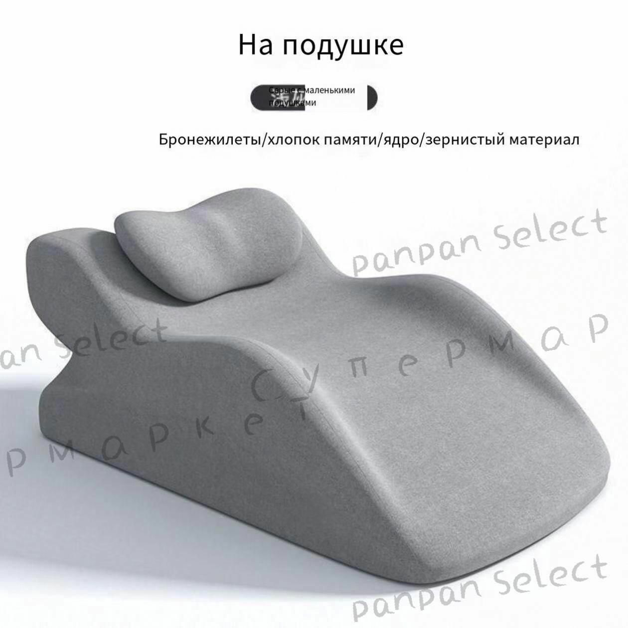 Поддерживающая подушка 60x100, 100x100 см, memory foam, высота 24 см с эффектом памяти
