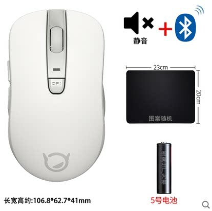 Беспроводная мышь Bluetooth Silent 5.0 для домашнего офиса, бизнеса, ноутбука и планшета, белая с ковриком