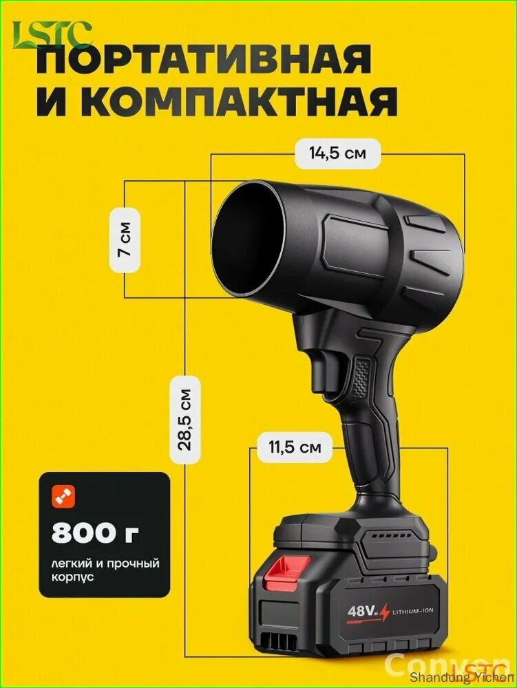 Вентилятор — фото 1