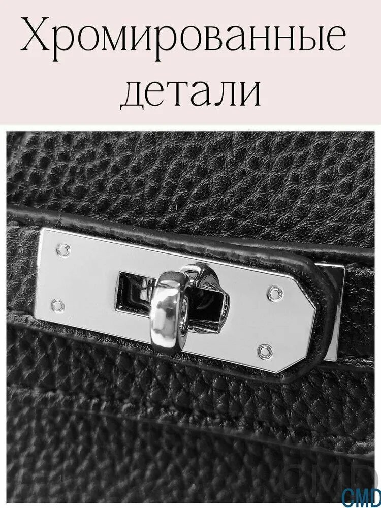 Сумка — фото 1