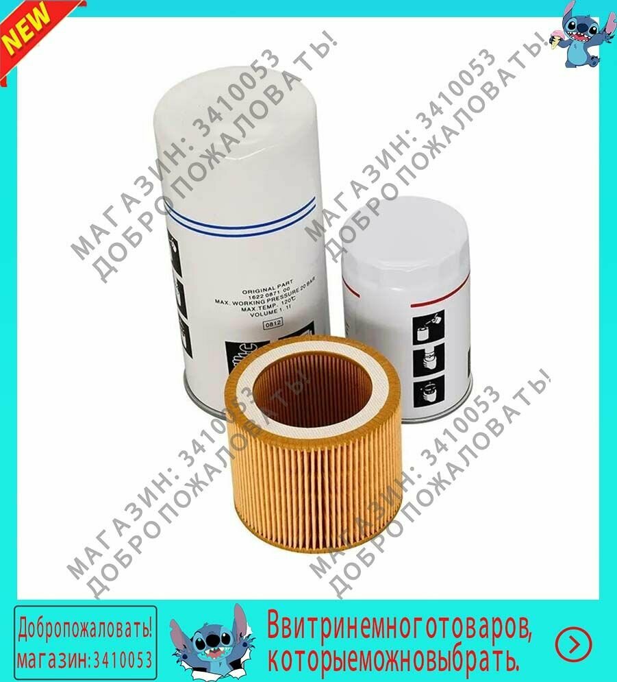 Фильтр масляный арт. 2901091900 2901-0919-00