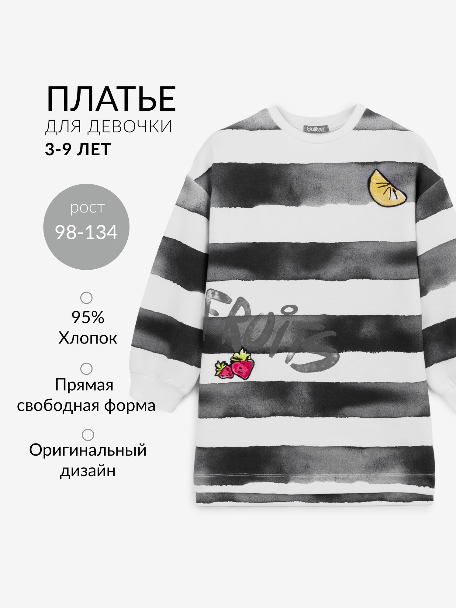 Платье Весна-лето 2026