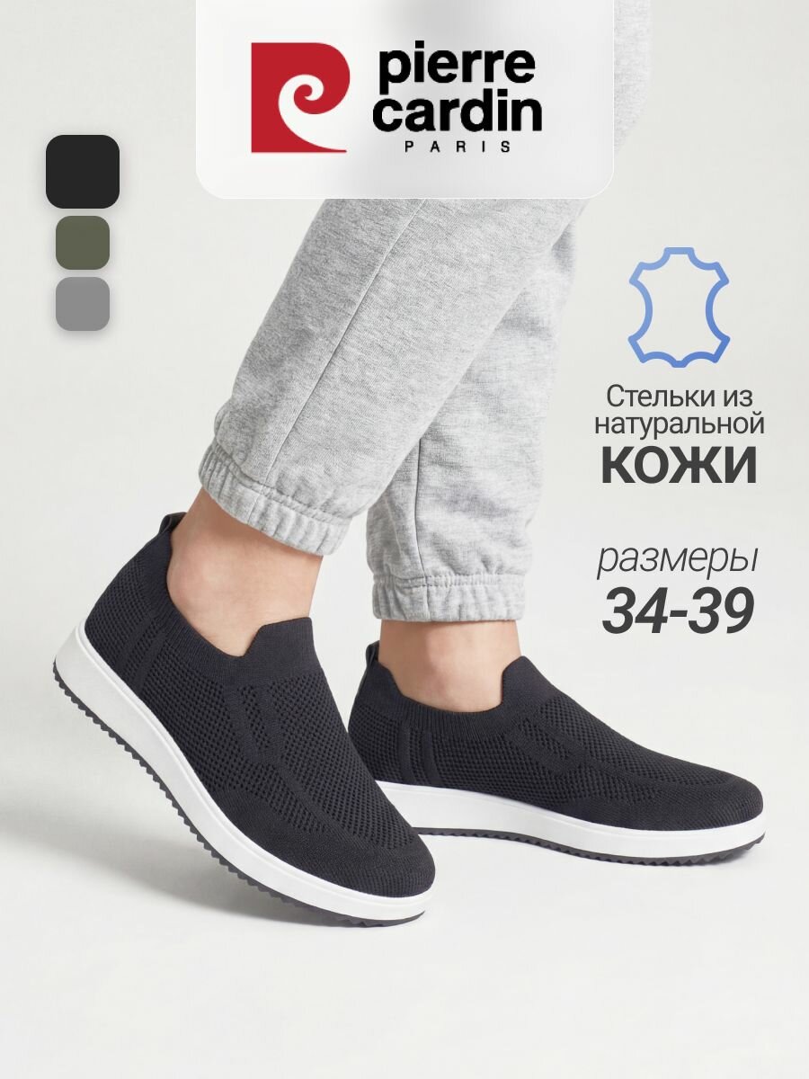 Слипоны Весна-лето 2026