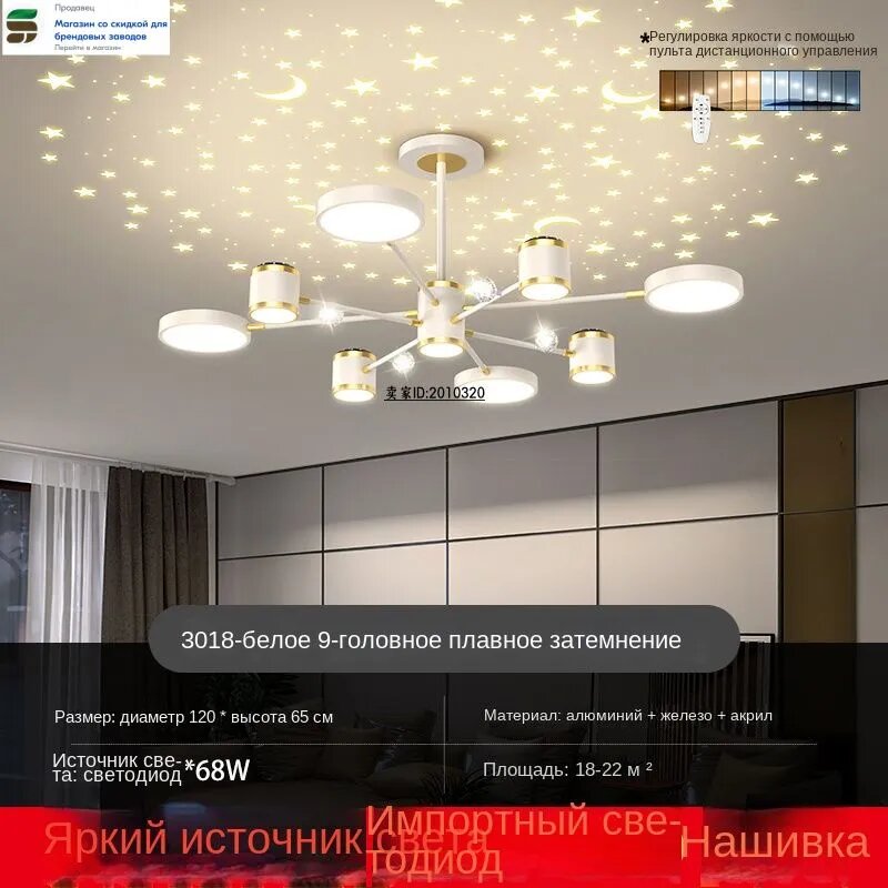Qsmy Люстра, 99 Вт — фото 1