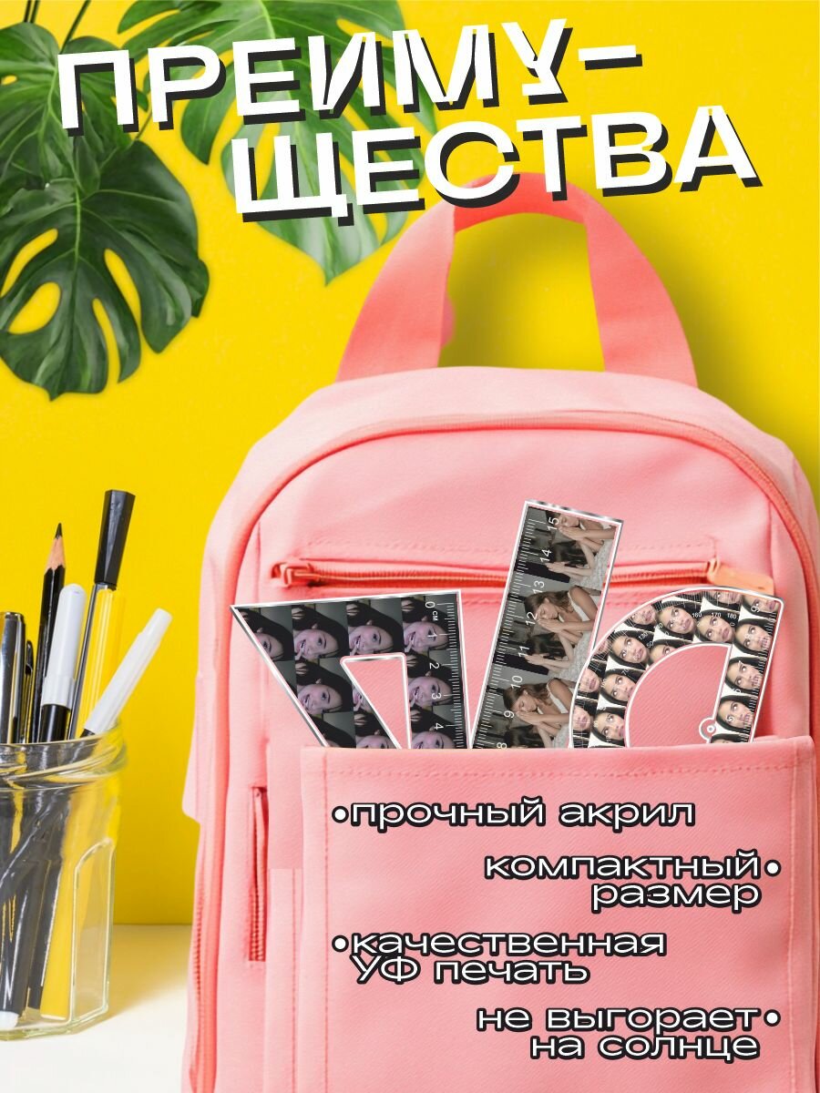 Набор линеек Мемы — фото 1