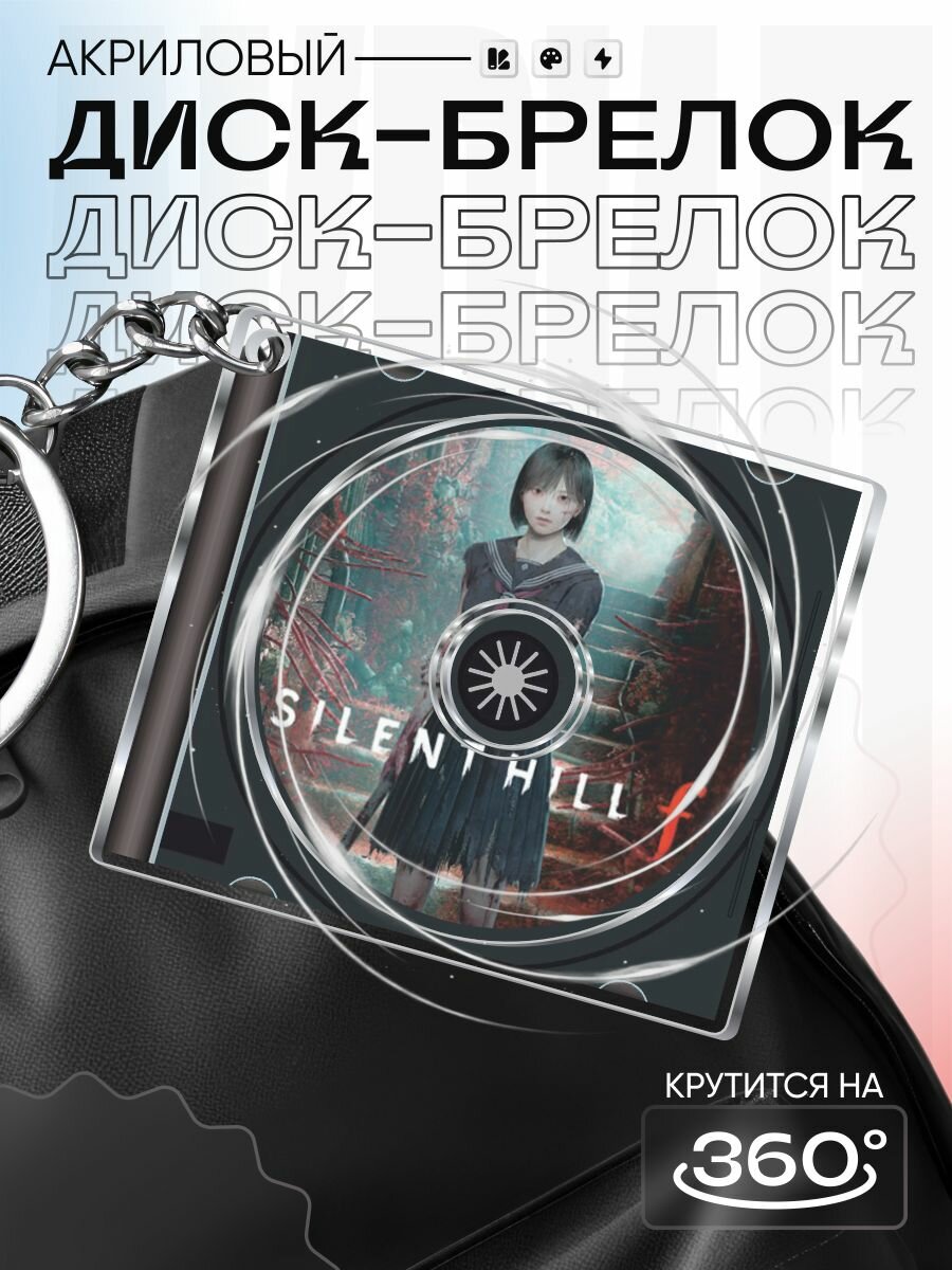 Брелок для поиска ключей OK-REAL