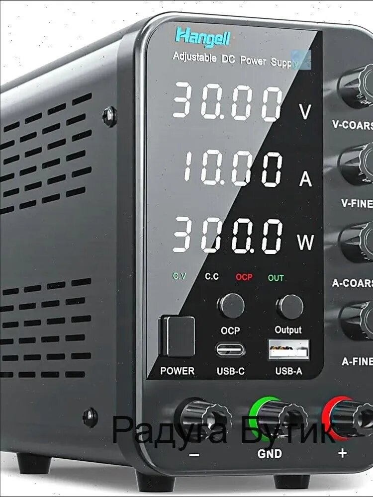 Лабораторный блок питания HPS3010, 300Вт, 0-30В/0-10А, черный матовый