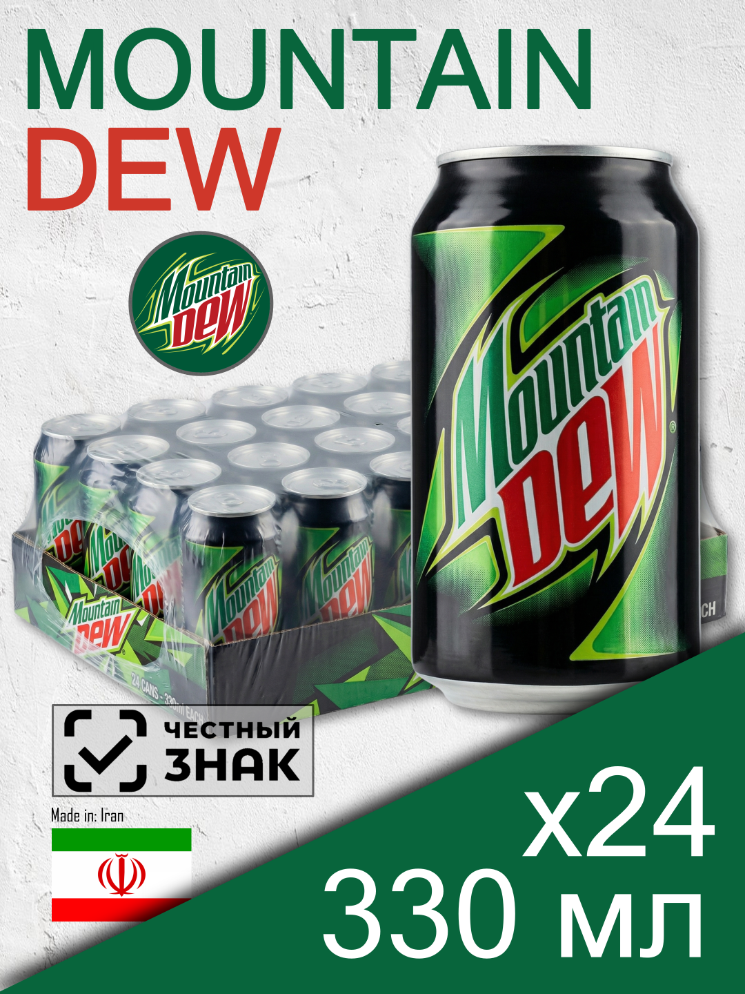Mountain Dew, 0.33 л, 24 шт, банка (газированный напиток Маунтин Дью классический, лимон и лайм, MNT DEW)