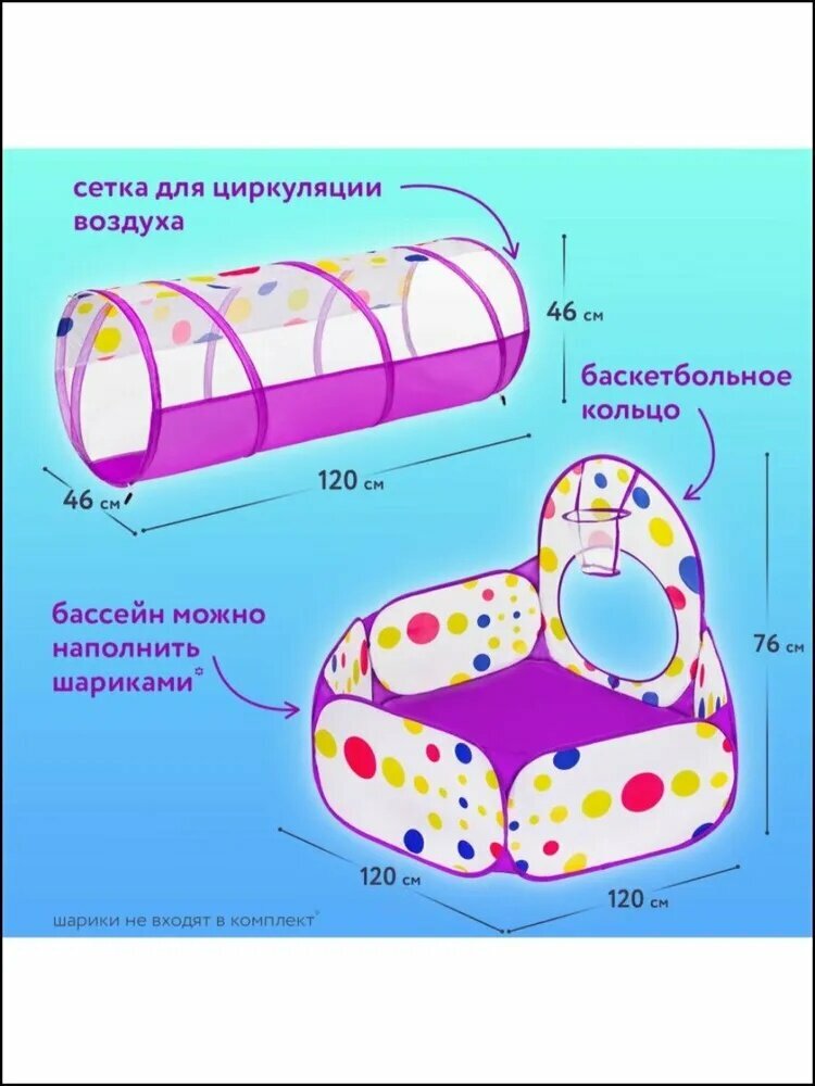 Палатка для игр — фото 1