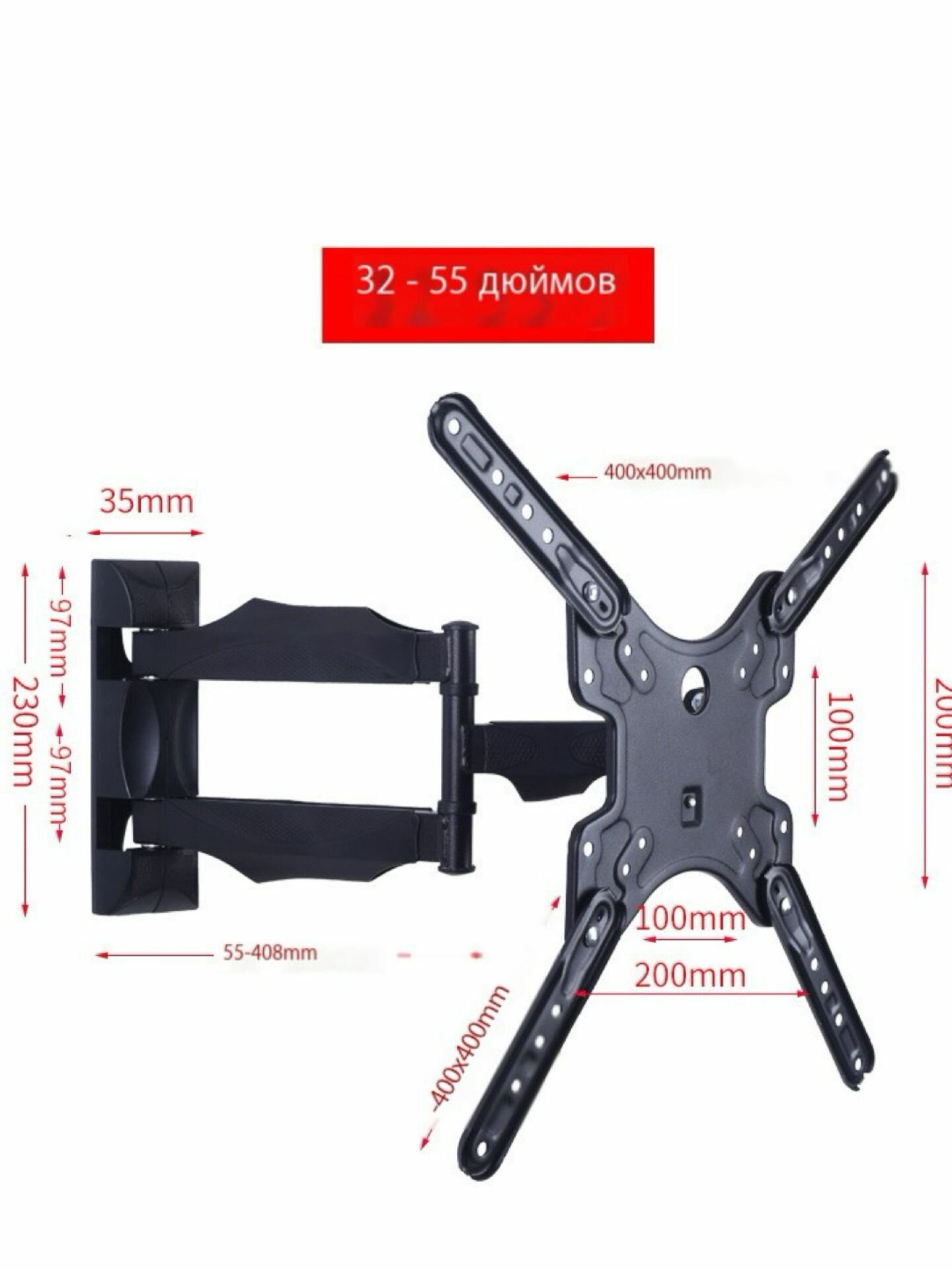 Надежный кронштейн для телевизора настенный крепление подвес поворотный для диагонали 32-66 дюймов VESA 100*100-400*400 LEONICS(черный tv-mount держатель опора 200х200,300х300,400х200) угловой