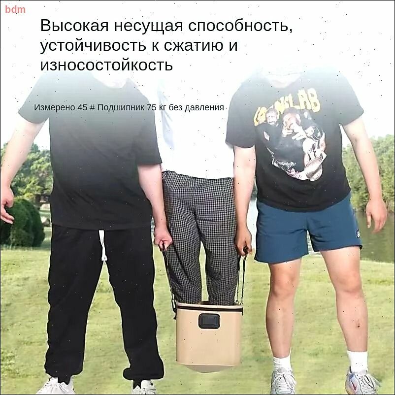 Ведро для рыбалки — фото 1