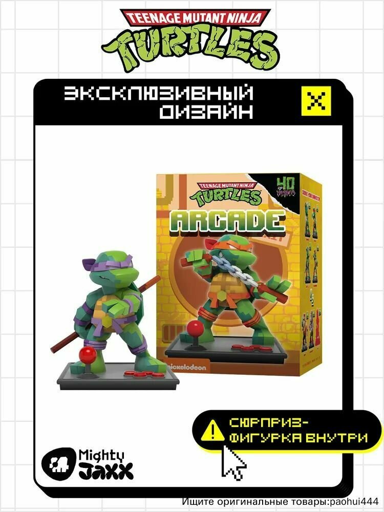 Майти Джекс. Коллекционная фигурка Черепашки-ниндзя, в асс. Mighty Jaxx