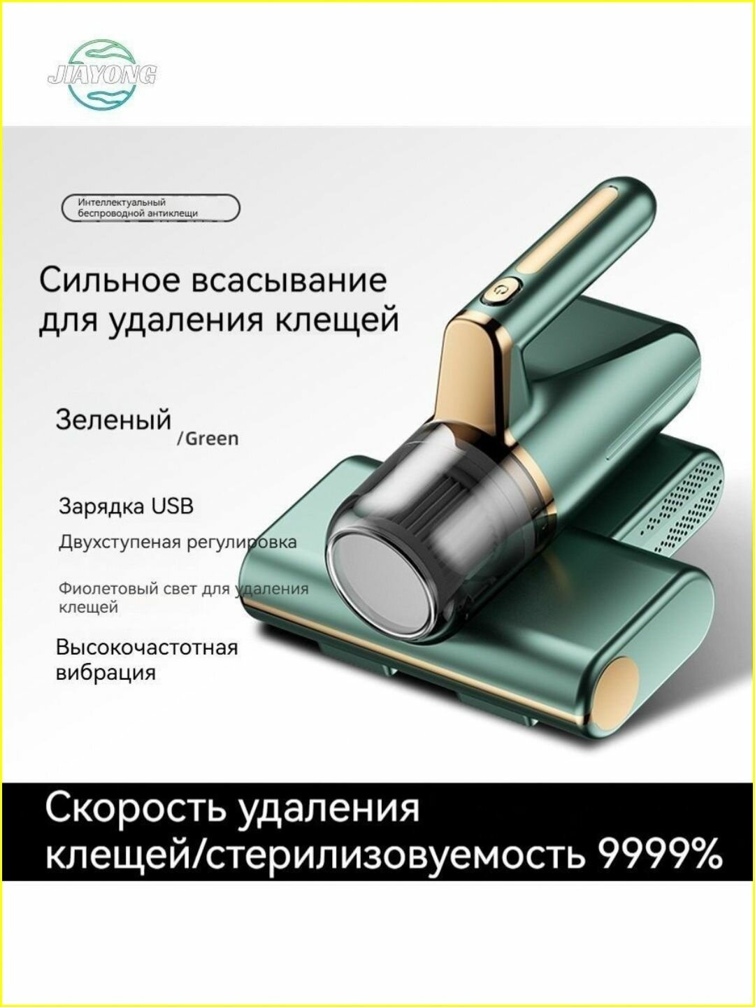 Аксессуар для вакууматора