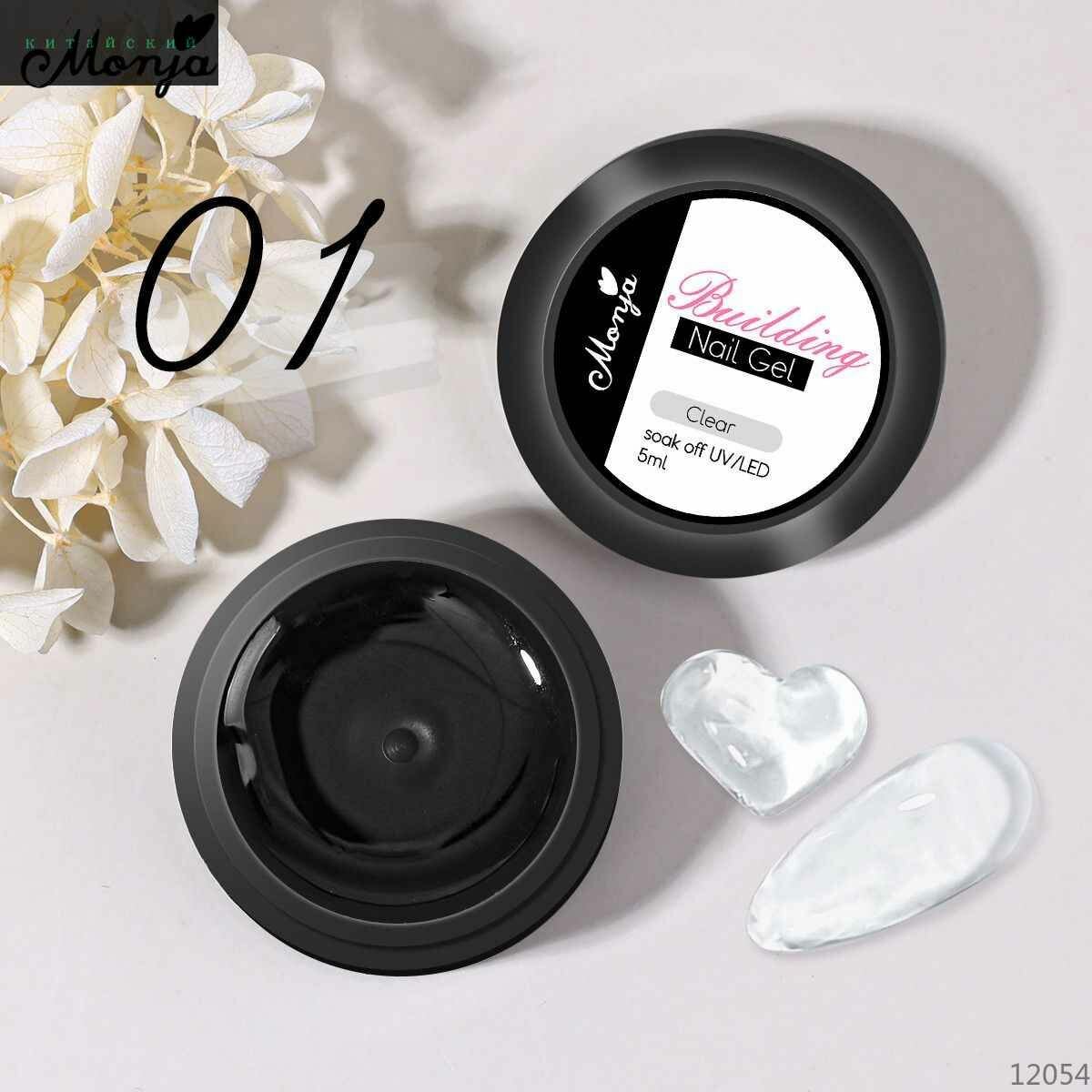 Клей для ногтей, Гель-слайм для крепления гелевых типс, страз и дизайна, клей для типс, база для экспресс наращивания, Monja11