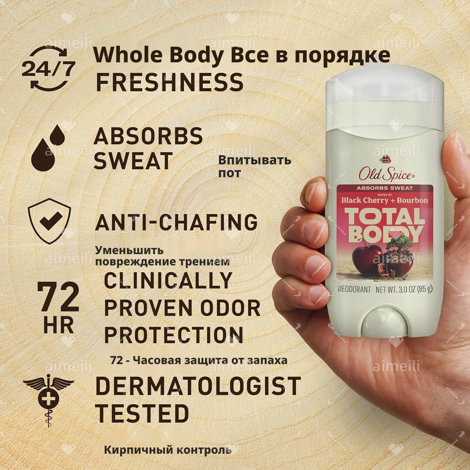 Timber. Белая паста, мужской дезодорант (антиперспирант), 73 г, США, сохраняет свежесть в течение 24 часов, легкая текстура