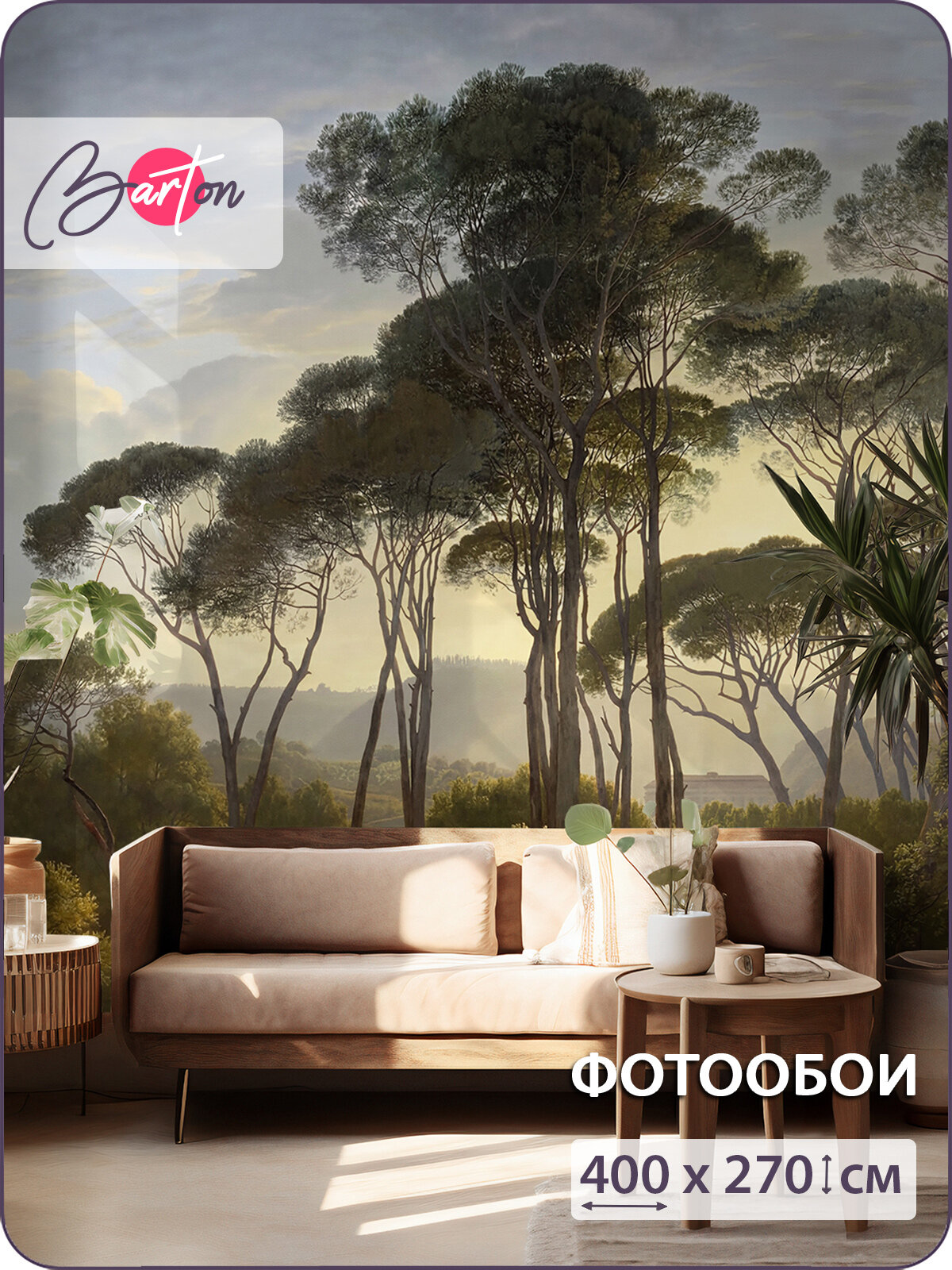 Фотообои на стену флизелиновые 3d Лес Природа 400х270 см Bartonwall N106