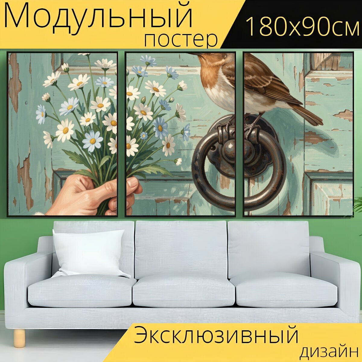Модульный постер "Птица и букет у двери. Трогательная живописная сцена: рука с полевыми цветами у состаренной бирюзовой двери, на." 180 x 90 см. для интерьера на стену в тубусе