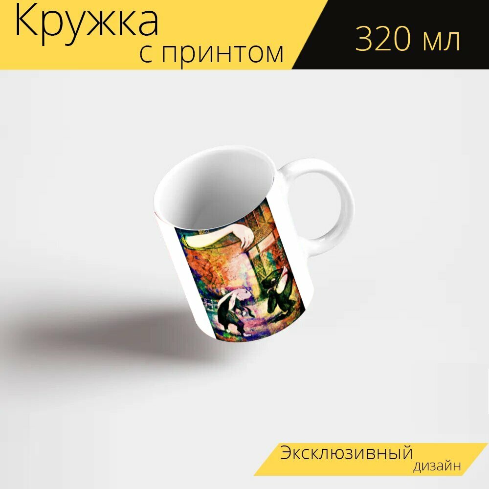 Кружка с рисунком, принтом "Винтаж, книжная иллюстрация, алиса в стране чудес" 320 мл.