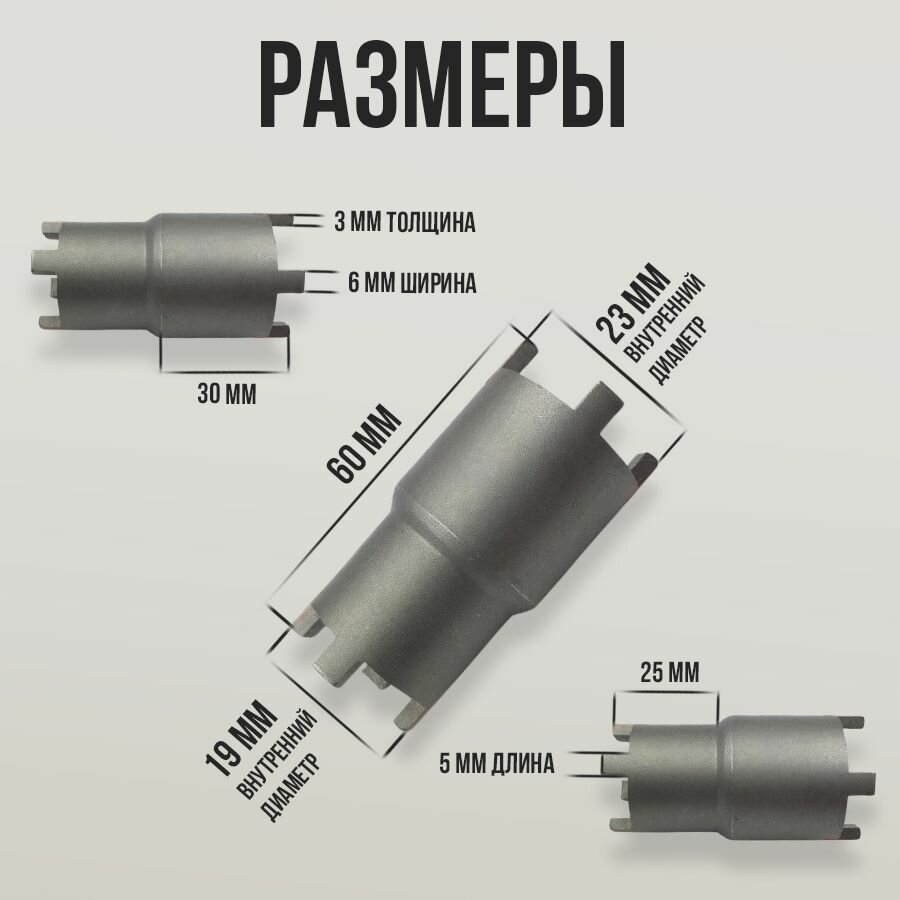 Съемник корзины сцепления 19/23мм на эндуро и кроссовые мотоциклы, мопеды, питбайки, для двигателей ZS160-174