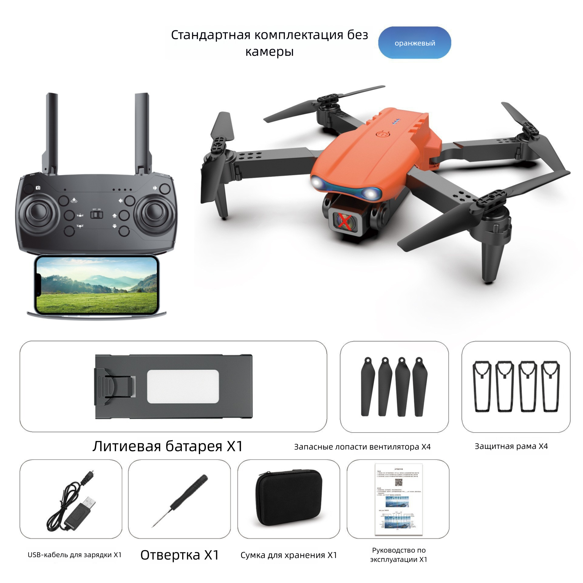 Дрон K3 для аэрофотосъемки, квадрокоптер, игрушечный самолет на дистанционном управлении, дрон E99 Pro для детей. Версия с пятью батареями * В пять раз больше времени автономной работы (с сумкой для хранения)