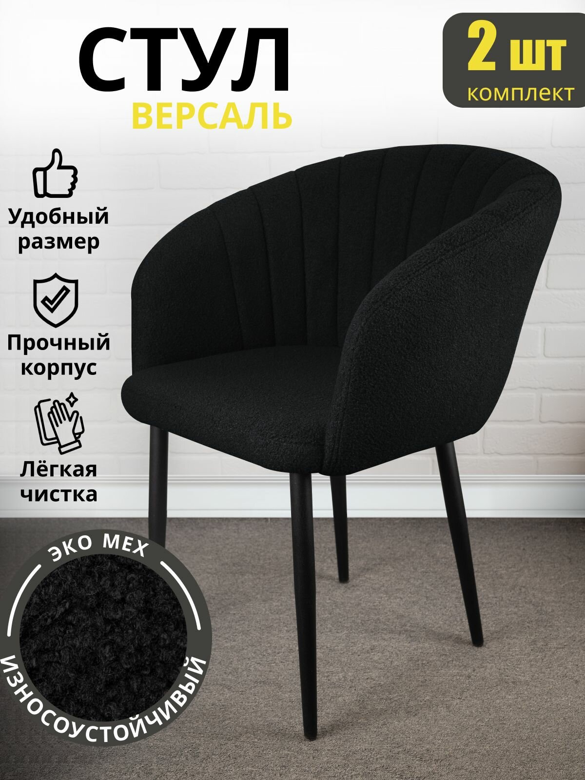 Azzurro mebel Стулья для кухни