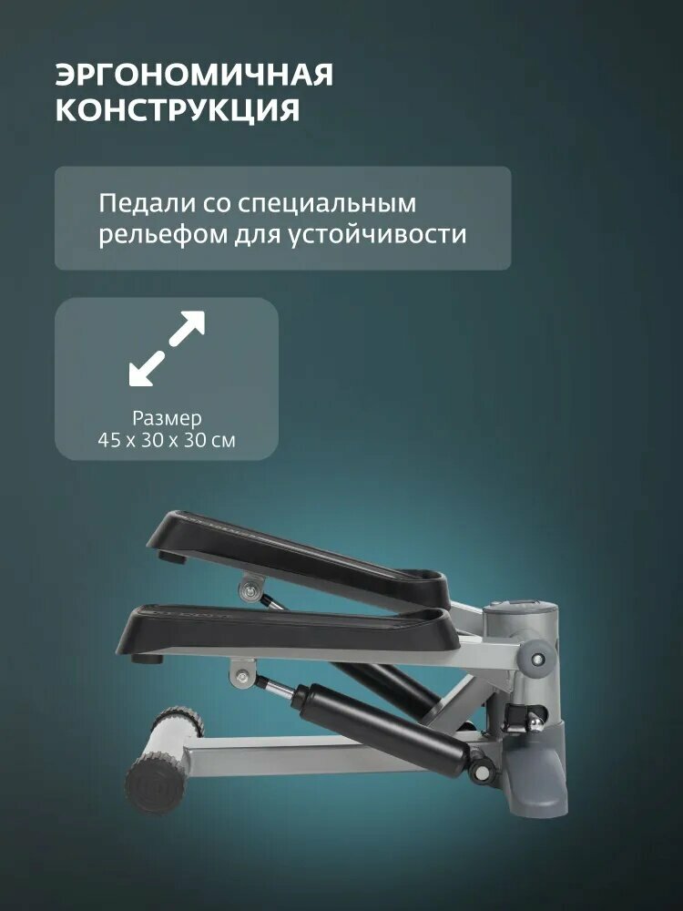 Степпер для дома компактный и бесшумный с антискользящими педалями и счетчиком калорий — фото 1